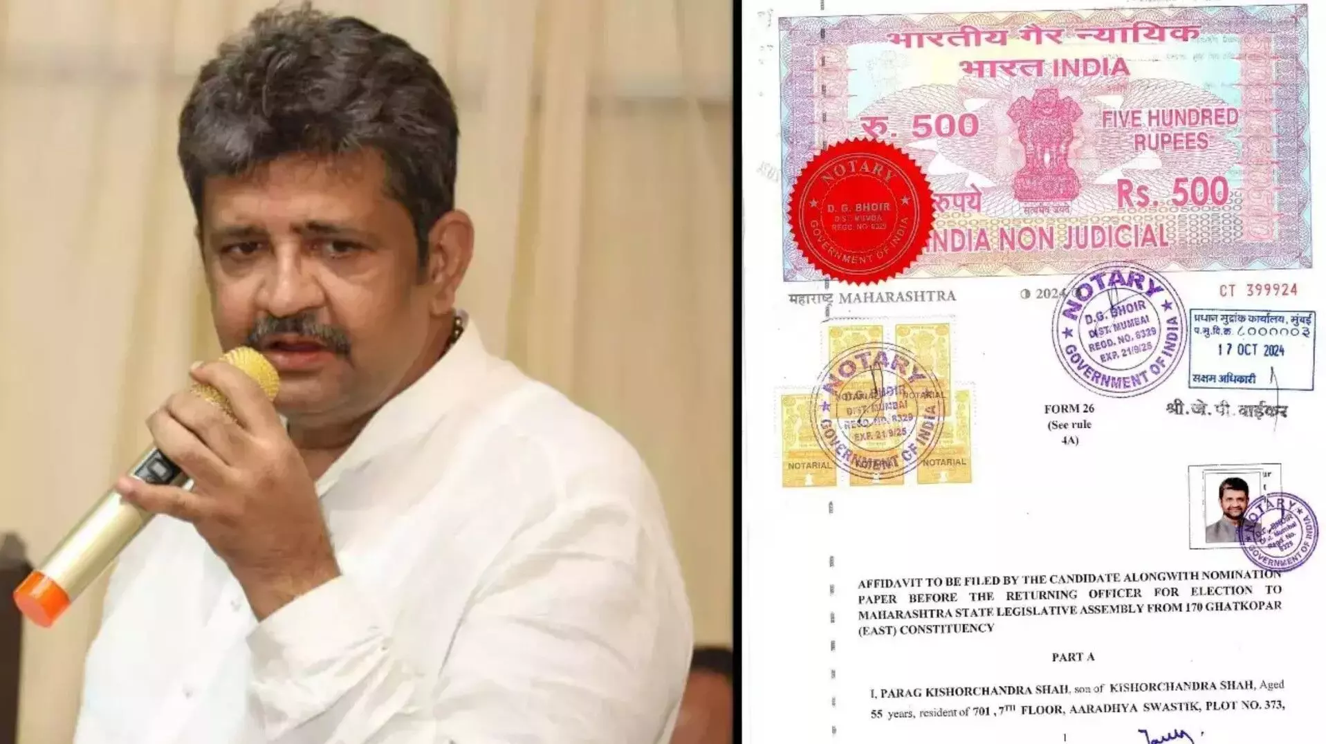 Maharashtra Vidhan Sabha Chunav 2024: BJP नेता पराग शाह हैं महाराष्ट्र ...